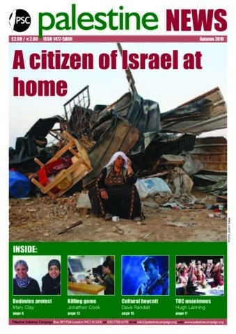 Palestine News - Palestine Solidarity Campaign